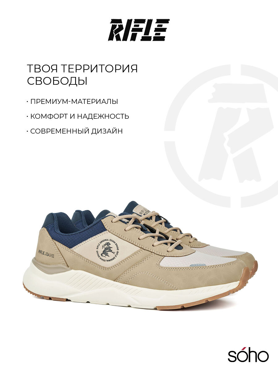 Кроссовки