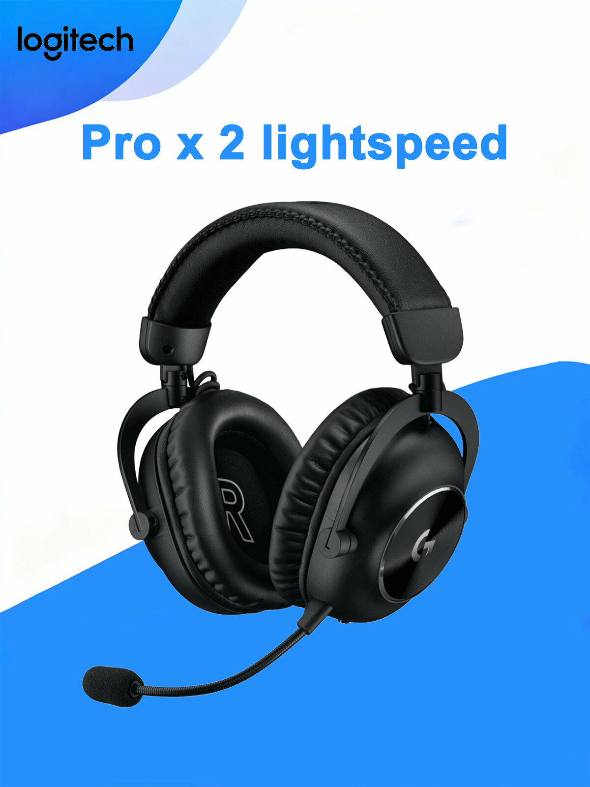 Наушники Logitech PRO X 2 LIGHTSPEED Беспроводная игровая гарнитура с микрофономс микрофоном