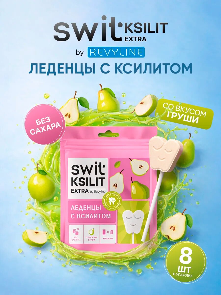 Леденцы, конфеты на палочке без сахара с ксилитом SWIT KSILIT, груша, 8 шт.