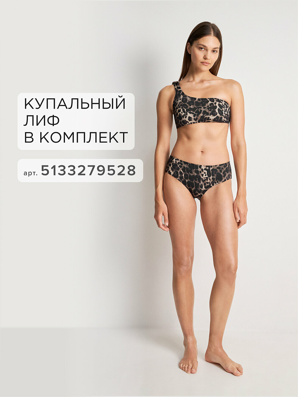 Плавки