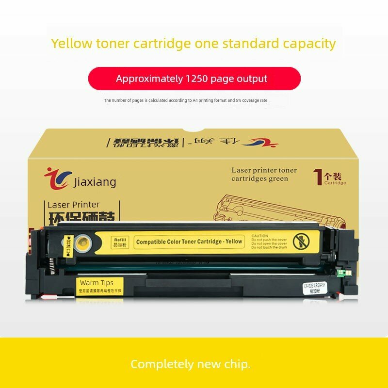 Желтый тонер-картридж стандартной емкости для принтеров HP M283fdw/M255dw - 1250 страниц, с новым чипом