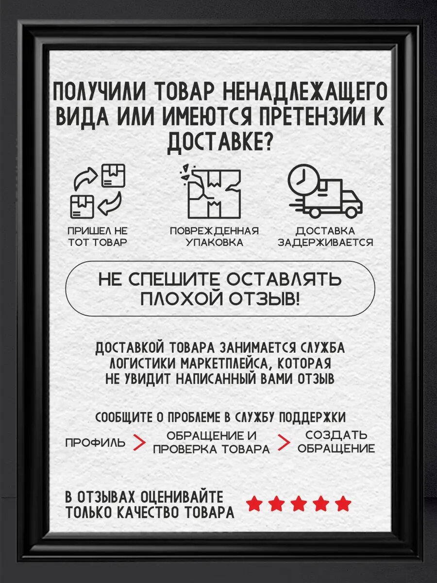 Постеры на стену интерьерные Kill Bill — фото 1