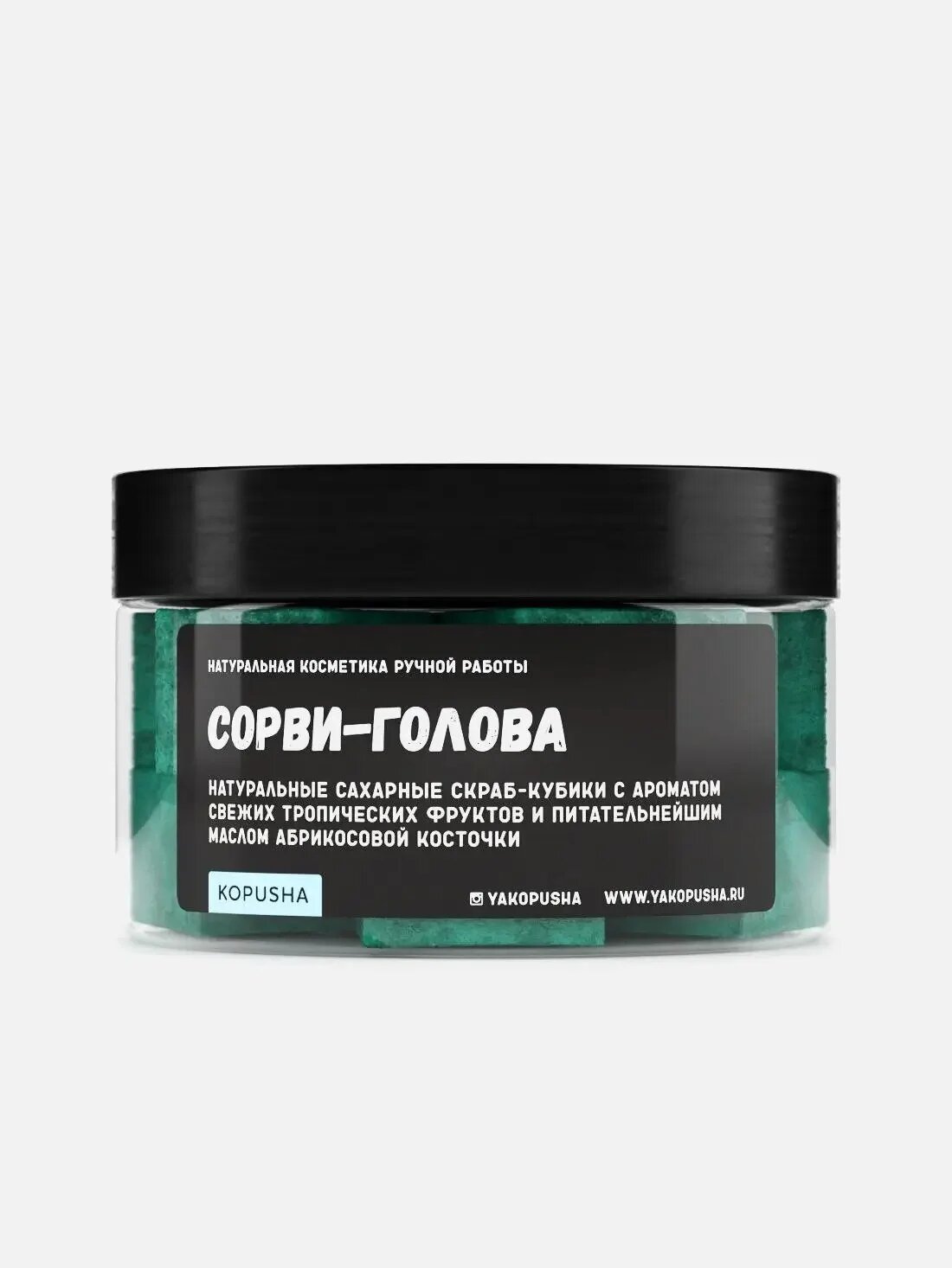 Скраб-кубики Kopusha «Сорви-голова», зеленый