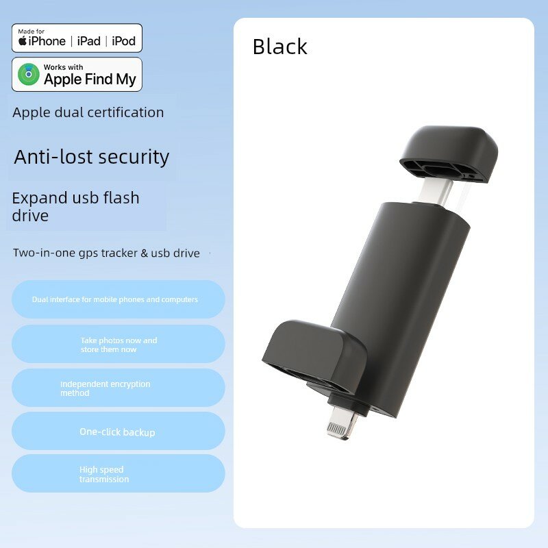 Официальный сертифицированный по стандарту MFi антипотеряный USB-флеш-накопитель с портами Lightning и Type-C, 64 ГБ,