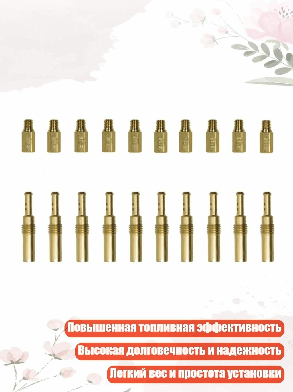 Жиклеры карбюратора CVK комплект — главный, пилотный и жиклер холостого хода, для PWK/PE/CVK мотоциклов лёгкий