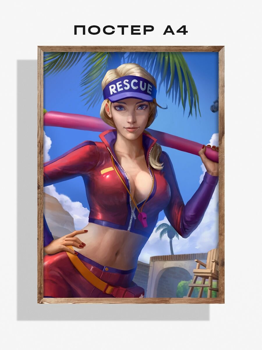 Постер А4 на стену Фортнайт Fortnite, 21х30 см, без рамы
