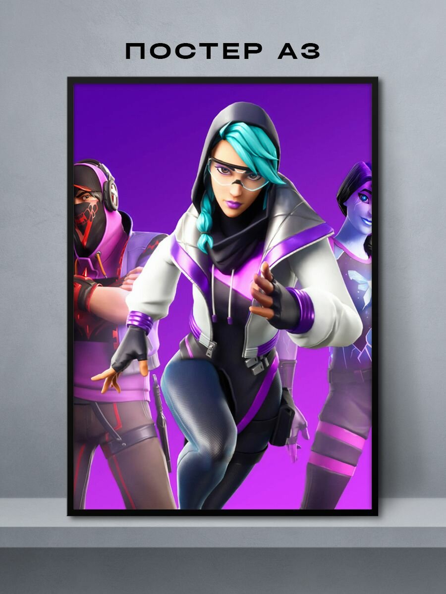 Постер А3 на стену Фортнайт Fortnite, 42х29.7 см, без рамы