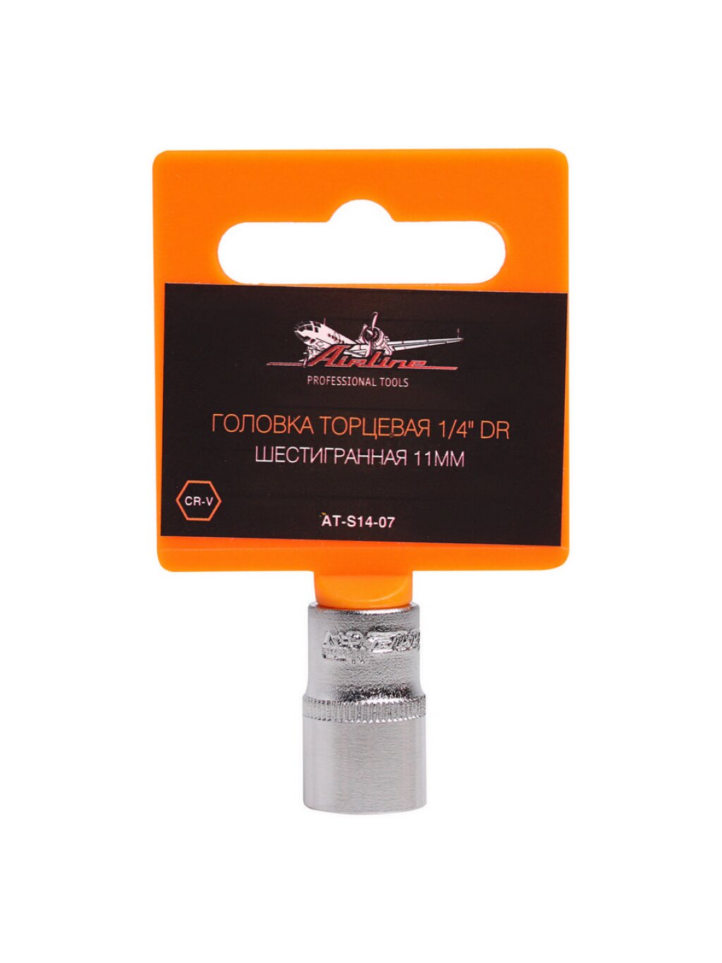 Головка торцевая 1/4" (11) "AIRLINE" (шестигранная)