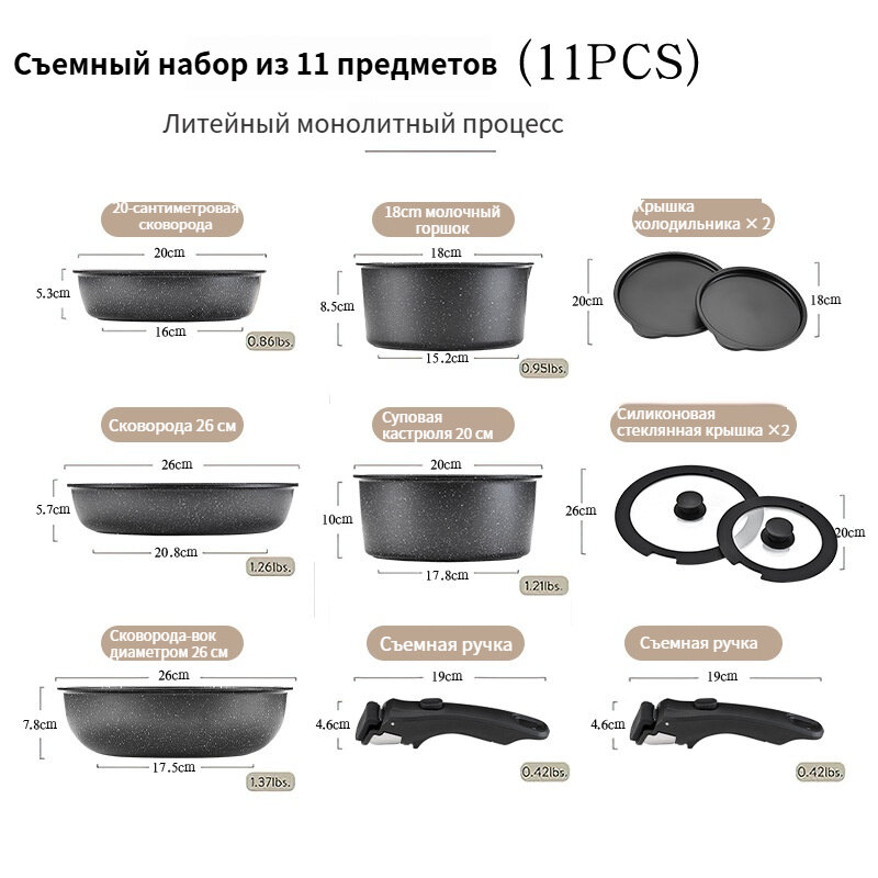 Набор посуды CRYSTAL & CO, алюминий, антипригарное керамическое покрытие, для всех плит, черный