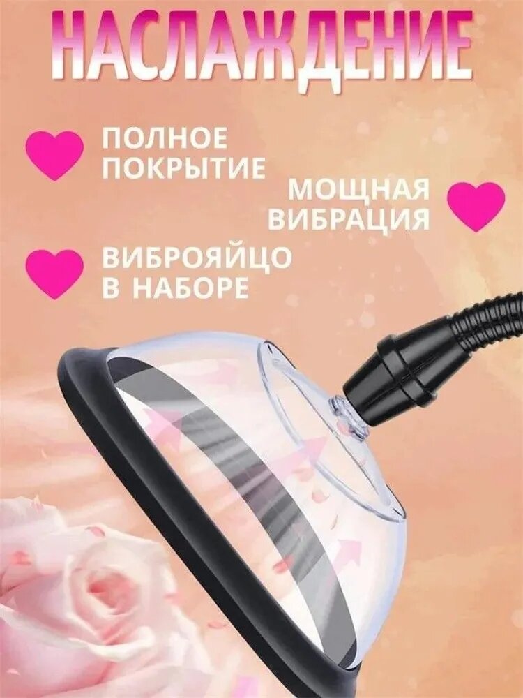 Вакуумная помпа — фото 1