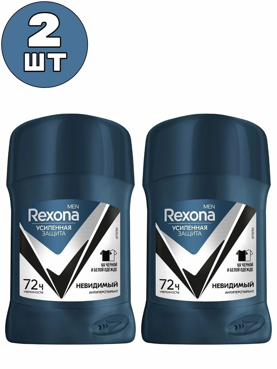 Rexona Дезодорант-стик мужской Невидимый на черном и белом, 2 шт