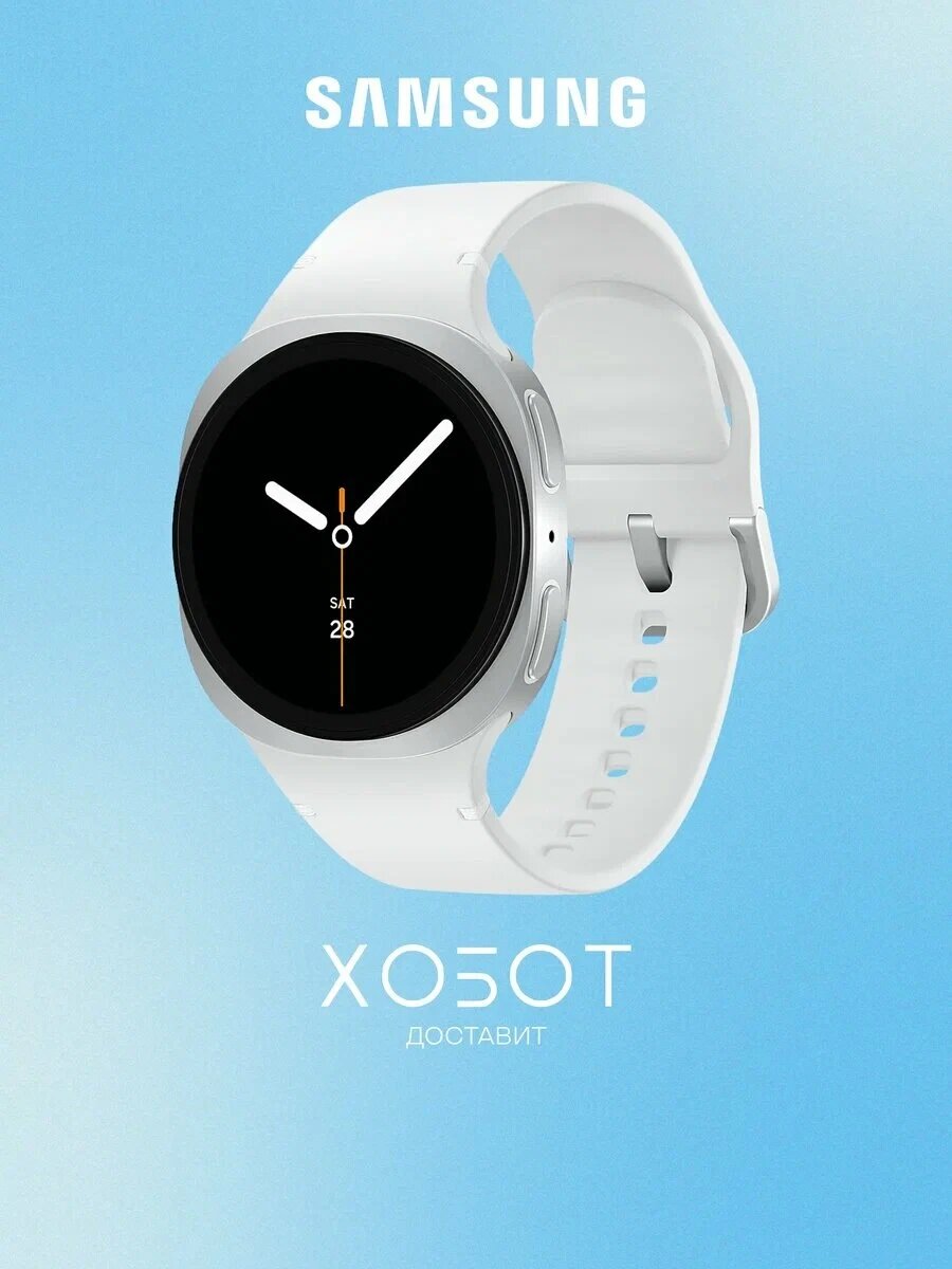 Смарт-часы Samsung Watch 8 /SM-L320 Graphite, оригинал, гарантия 1 год