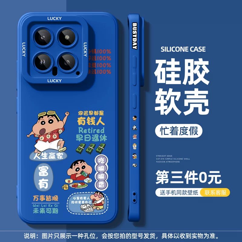Чехол для Xiaomi 15 Ultra из жидкого силикона с полным покрытием и кошачьим глазом, синий Кляйна