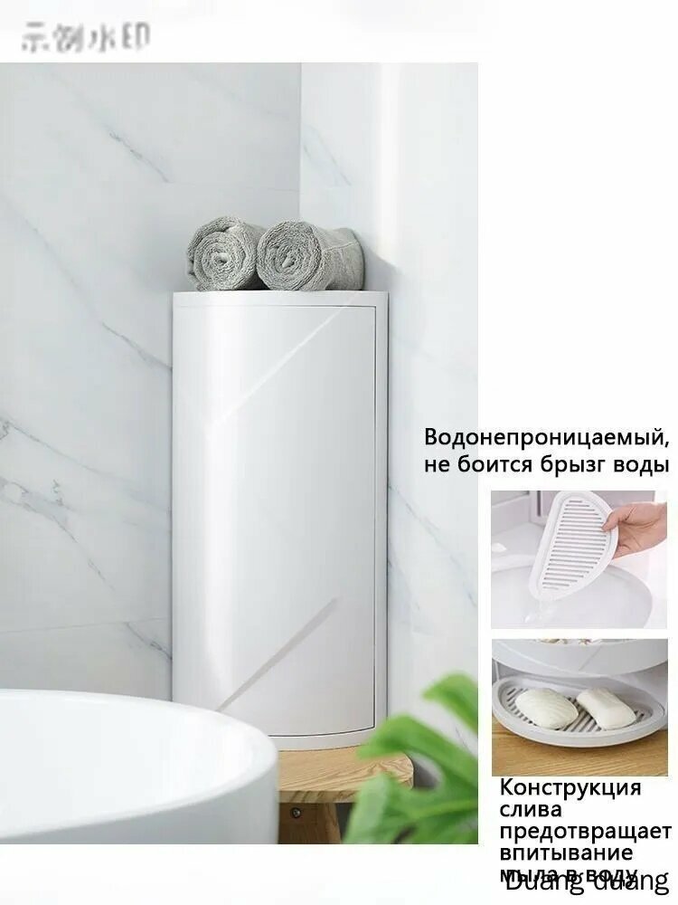 Полка, 22х22х60 см, органайзер для раковины на кухне, для хранения посуды и моющих средств — фото 1