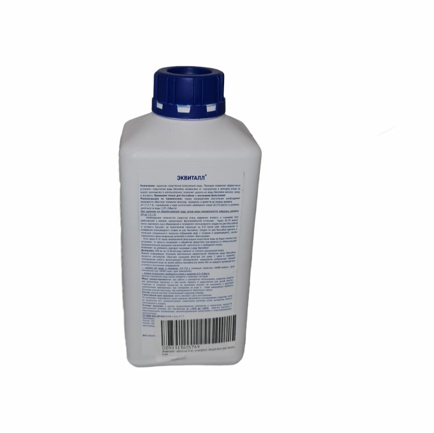 Эквиталл 1л — фото 1