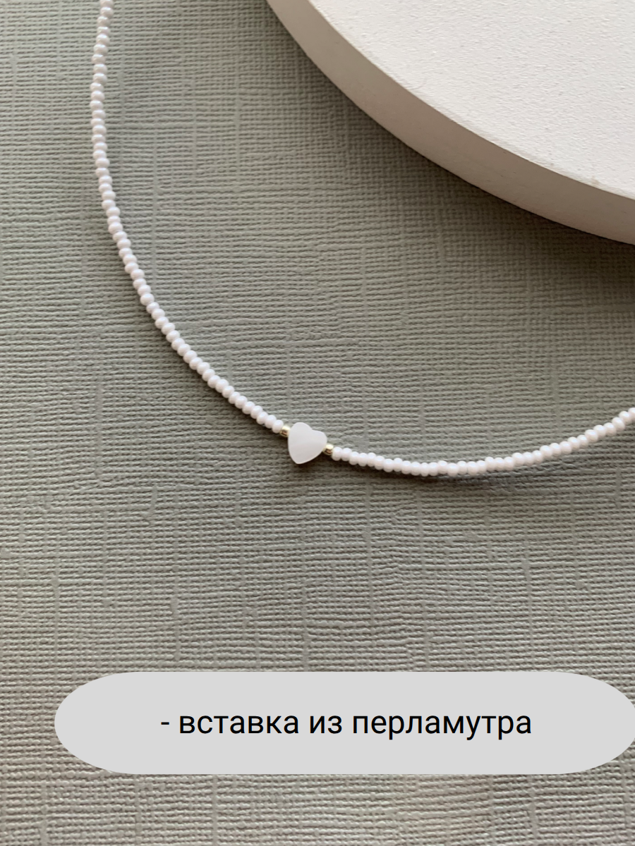 Колье, бисер, длина 35 см, белый/серебристый — фото 1
