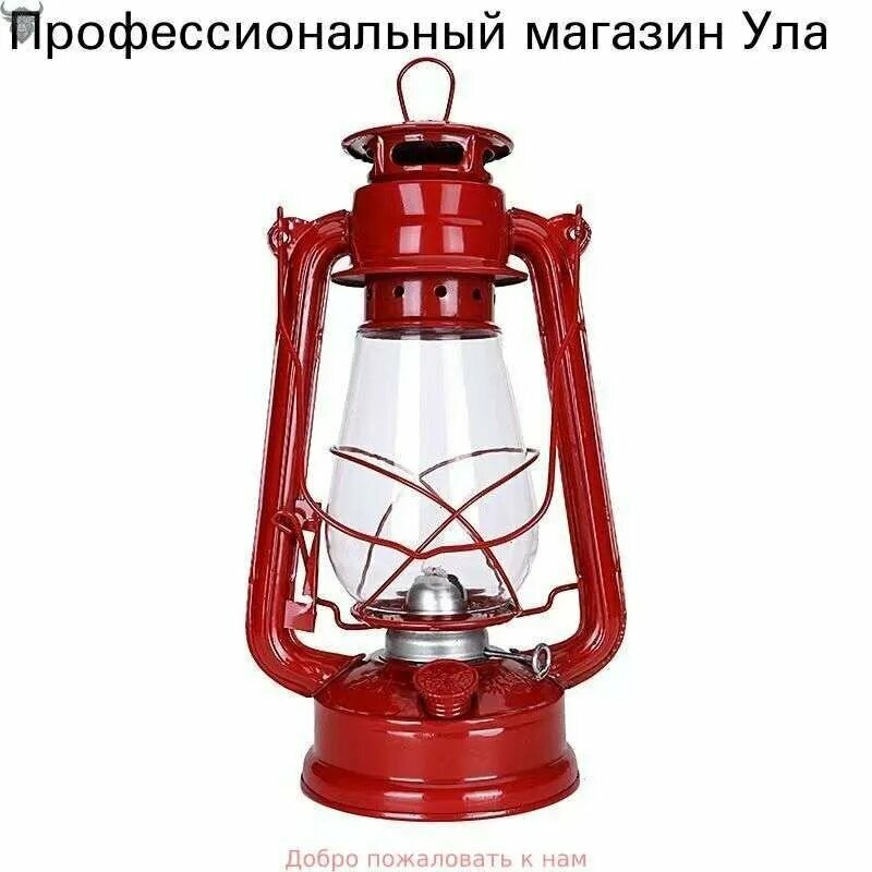 Лампа керосиновая Летучая мышь, 500 мл, 31 см