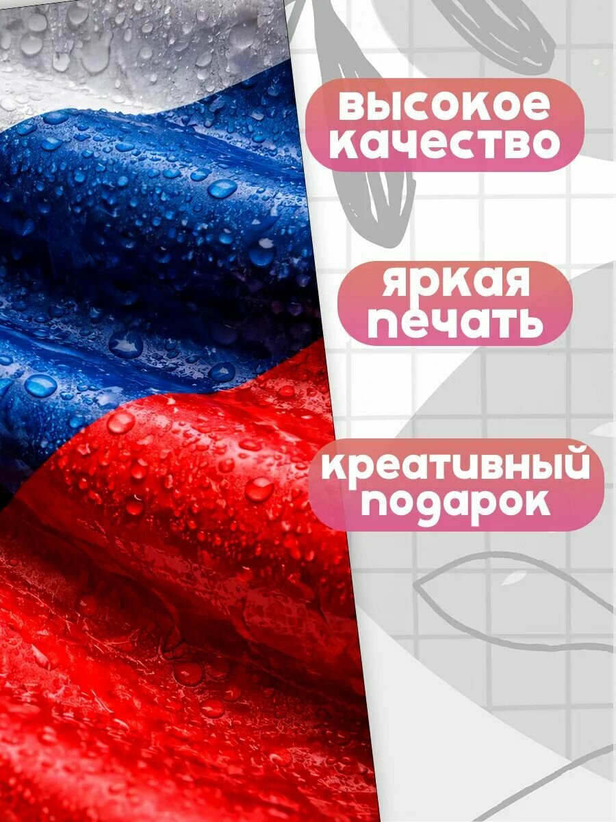 Постеры на стену флаг России , плакат 1шт, А2 размер. — фото 1