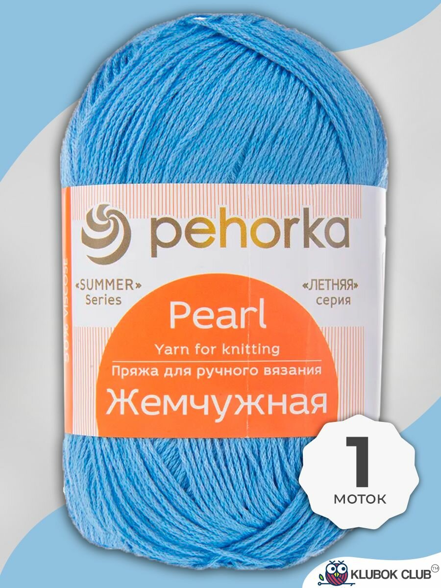 Пряжа для вязания Пехорка Жемчужная 425 м / 100 г, цвет 15, 1 моток