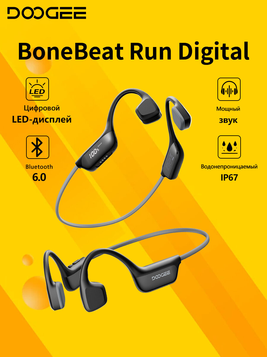 Doogee Наушники беспроводные DOOGEE BoneBeat Run Digital, костные наушники, Светодиодный цифровой дисплей, IP67, Чёрный