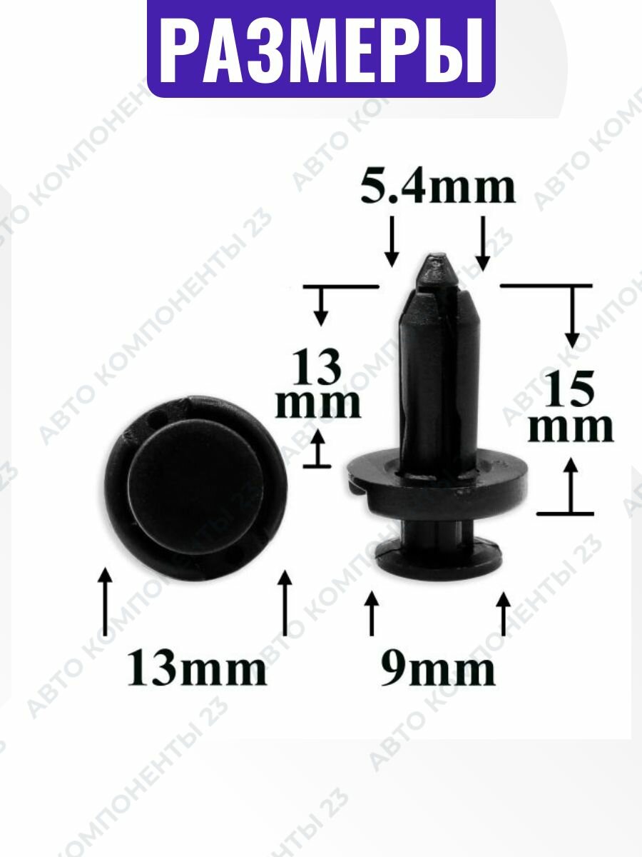 Клипса пистон 9046705136 Toyota Lexus крепёж двери