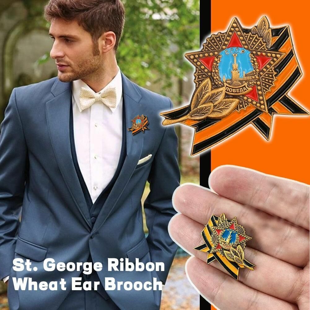 Российская памятная брошь, 1 шт.