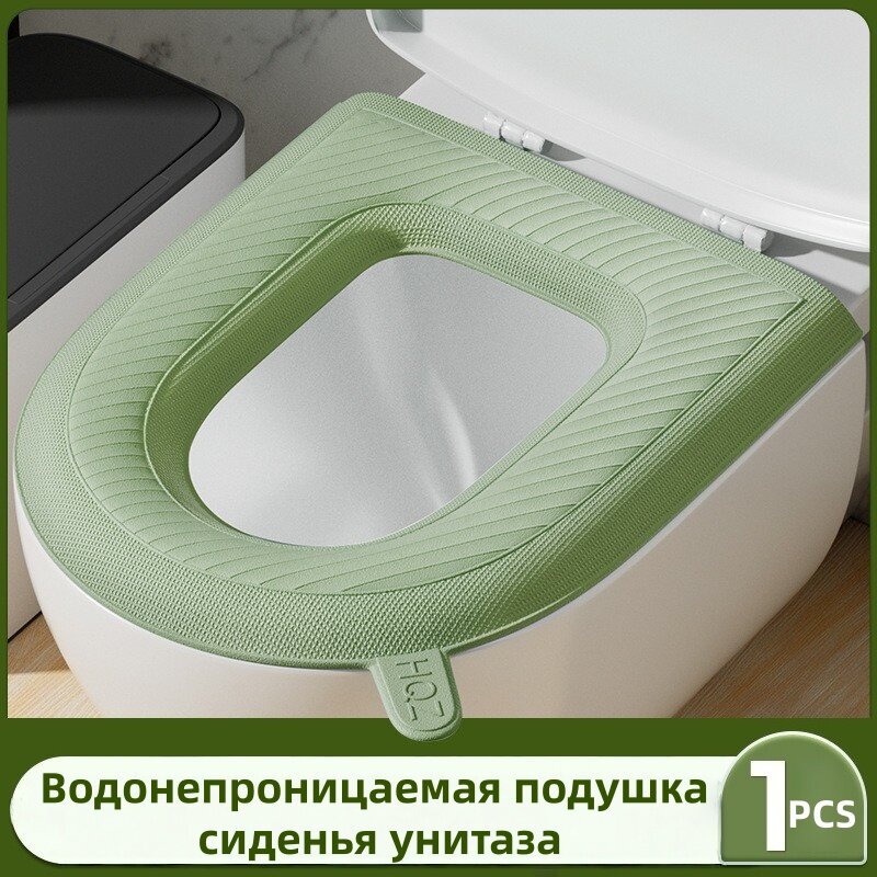 Водонепроницаемое сиденье для унитаза, EVA, цвет светло-зеленый