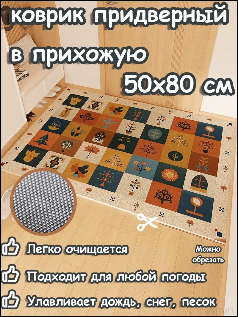 Придверный коврик 50x80 см для улицы в стиле винтажного садового пэчворка, популярный всепогодный аксессуар, легко очищается и обладает устойчивостью к выцветанию