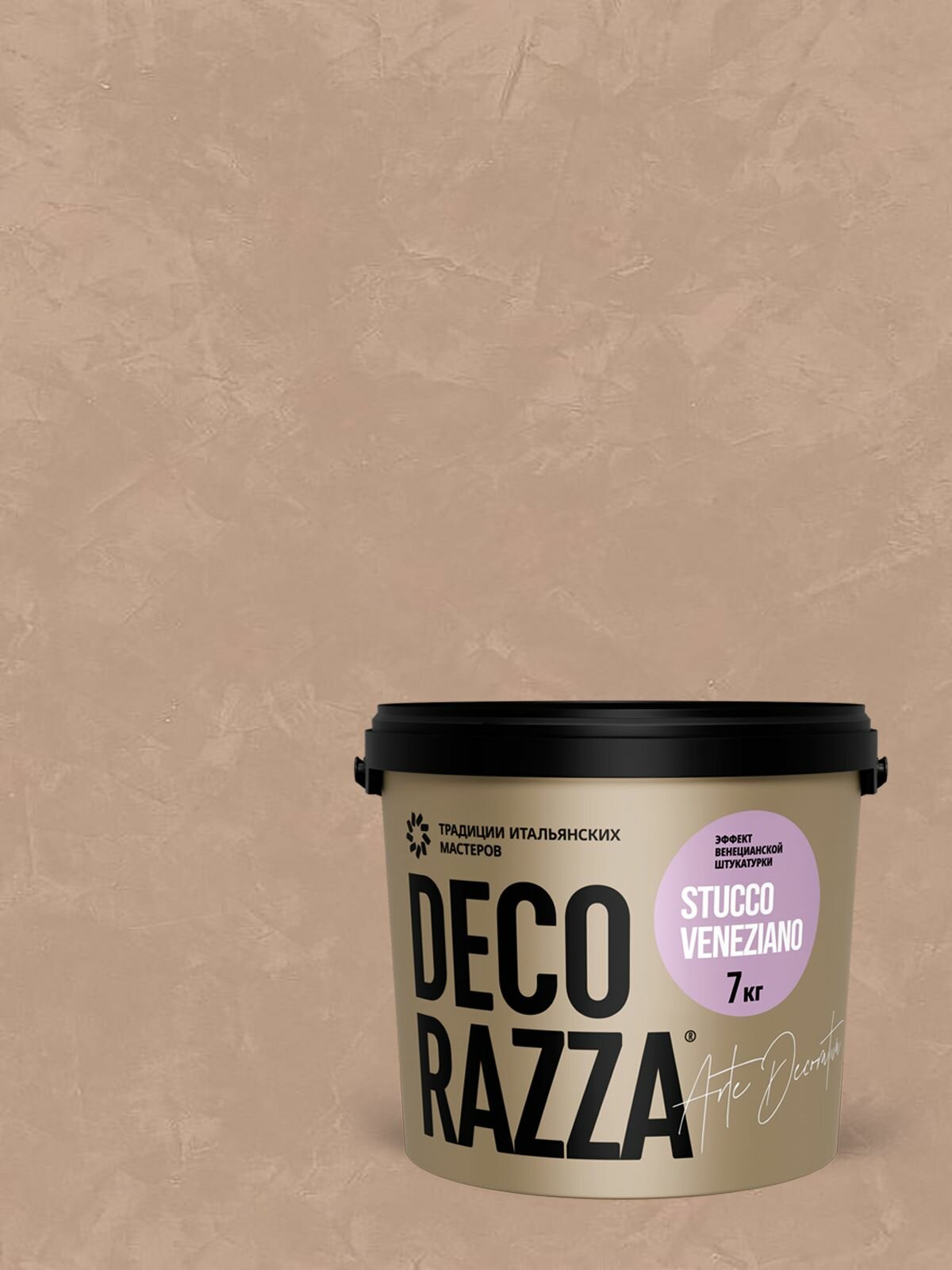 Штукатурка венецианская Decorazza Stucco Veneziano (7кг) SV 10-68