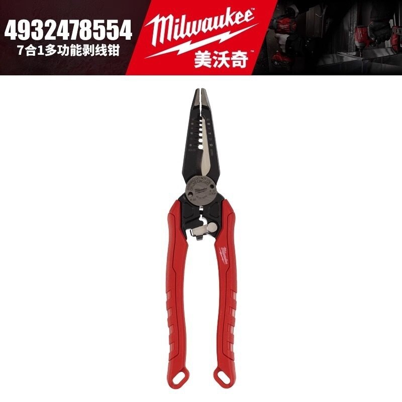 Многофункциональное устройство для зачистки проводов Milwaukee4932478554-7-в-1