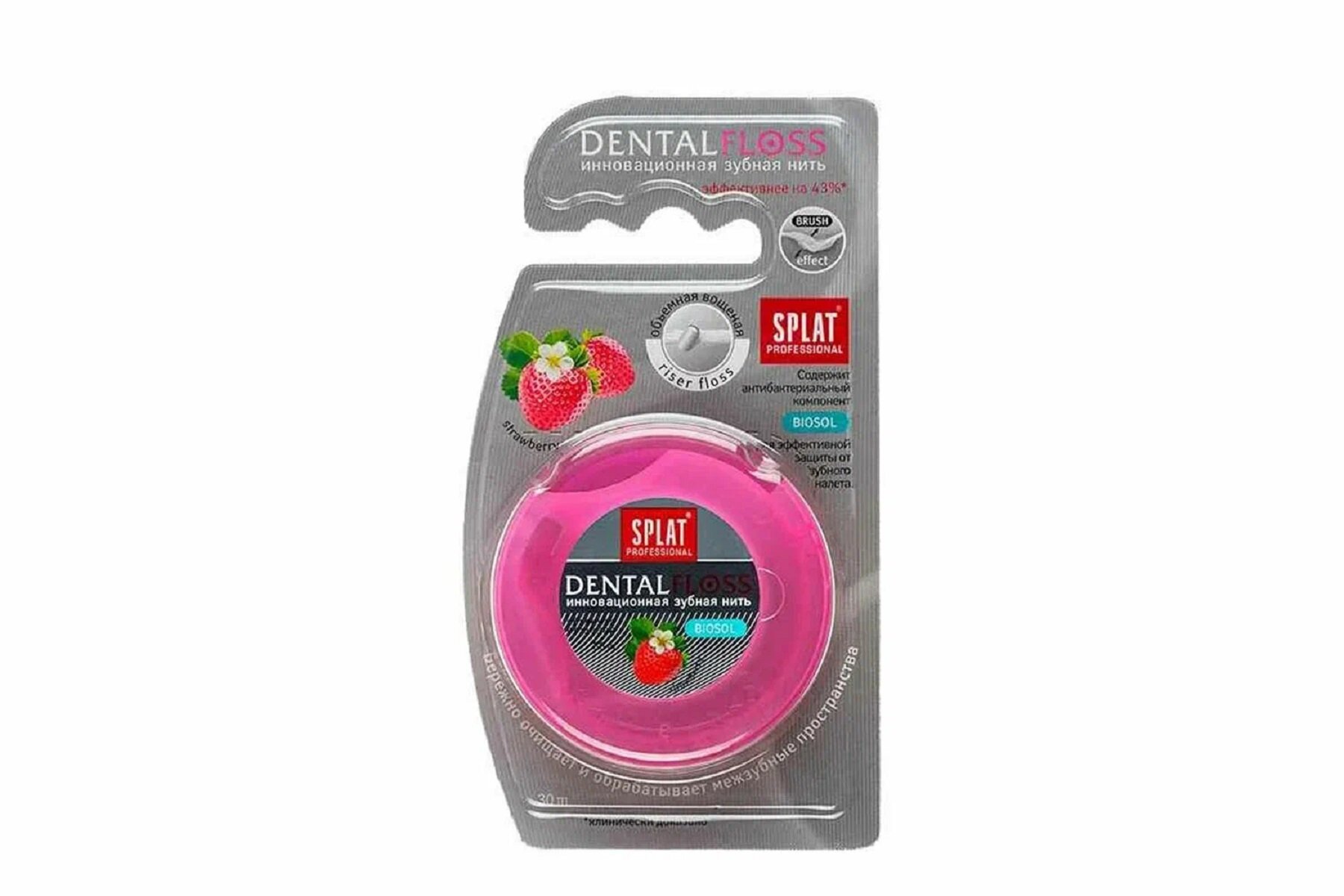 Зубная нить SPLAT Dentalfloss, аромат клубники, 30 м, вощеная, без красителей и отдушек