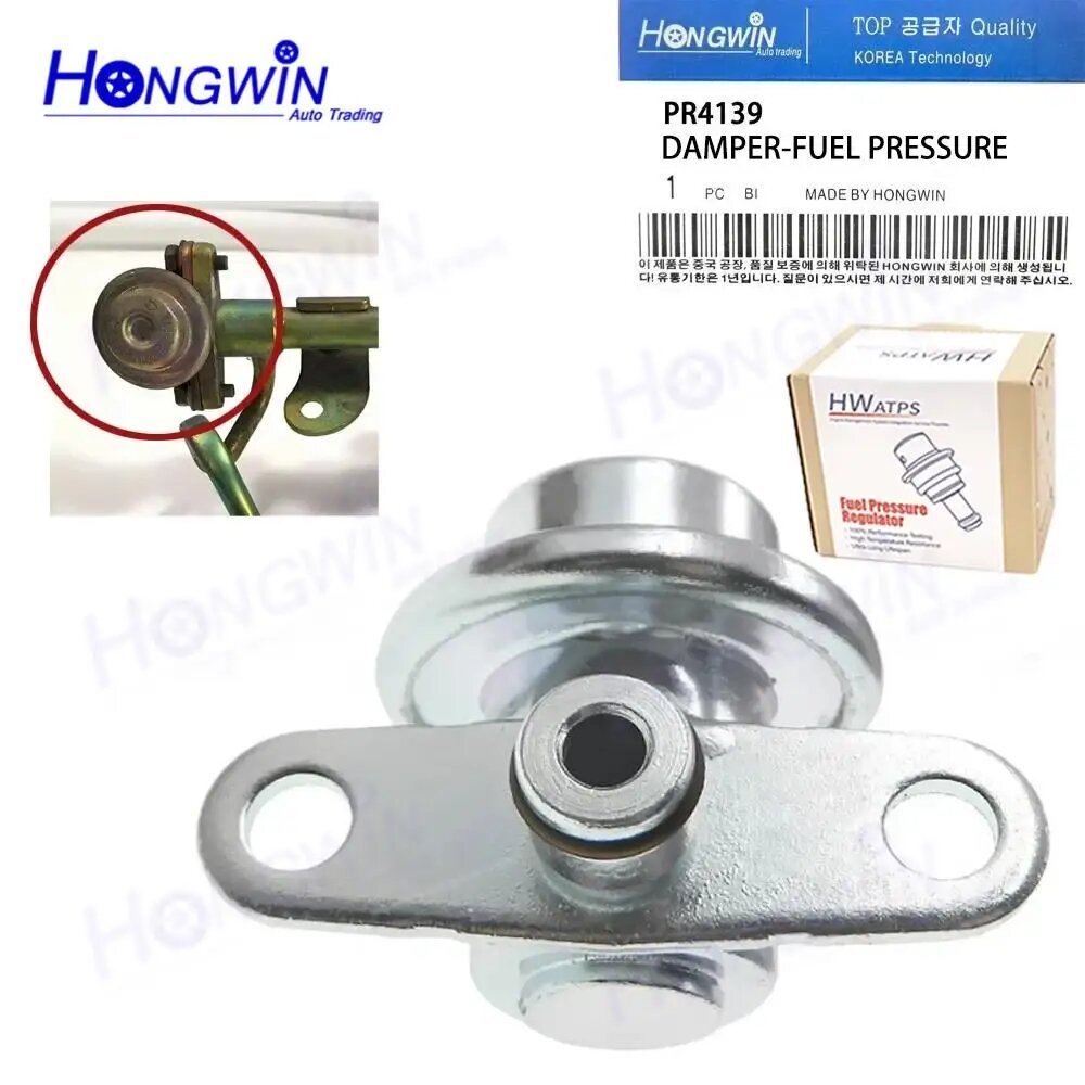 Демпфер давления топлива для Nissan Infiniti 350Z FX35 I35 22675-5Y760 226755Y760 22675-5Y76A PR4139 159-1058 FPD37