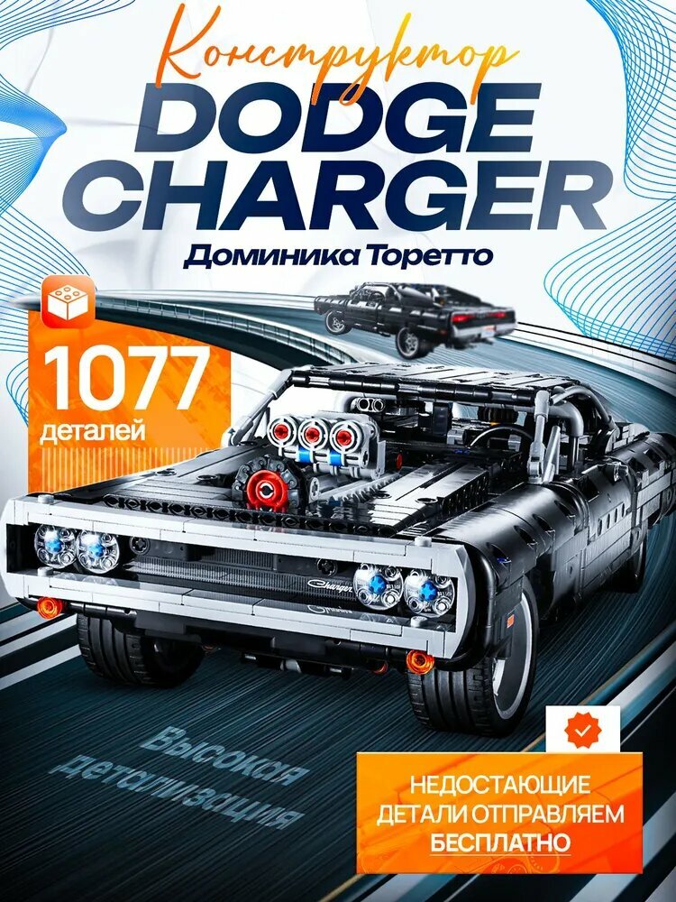 Конструктор Lamborghini Sian FKP 37 масштаб 1:8 3696 деталей (спортивная машина Ламборгини Сиан, creator, модель racing спорткар, подарок для мальчиков)