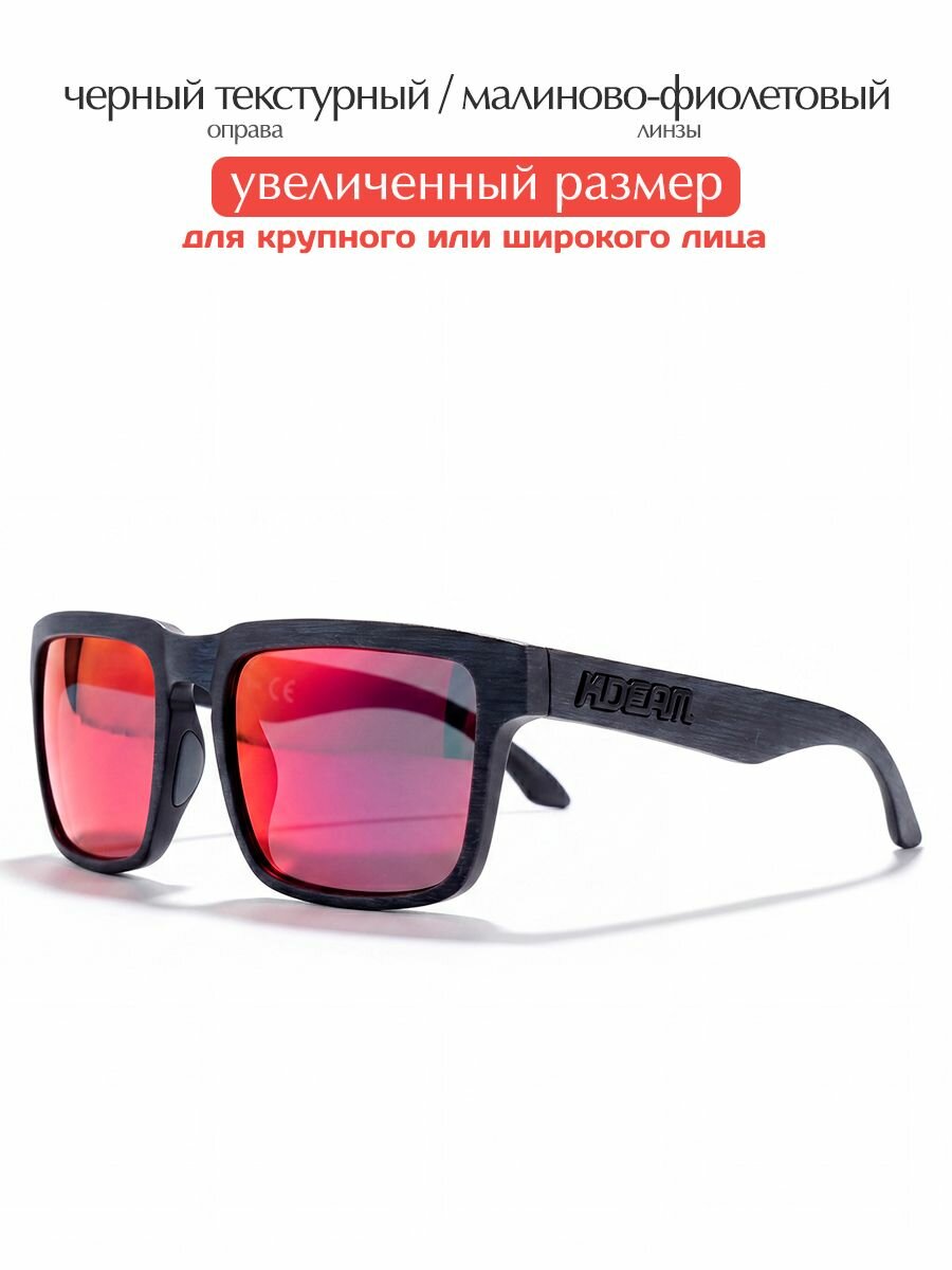 Солнцезащитные очки