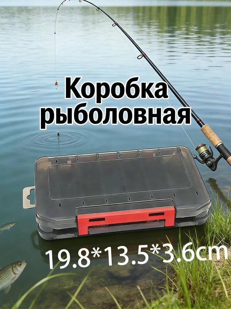 Ящик рыболова. Органайзер-Коробка рыболовная для раттлинов и блёсен /контейнер для приманки