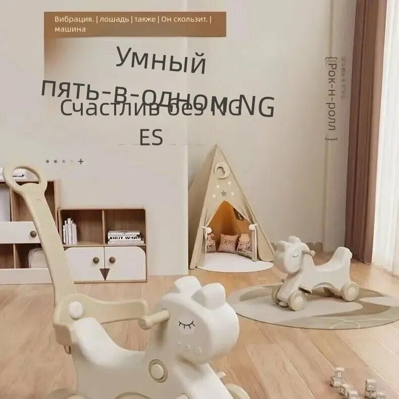 Christmas Deer Качалка — фото 1