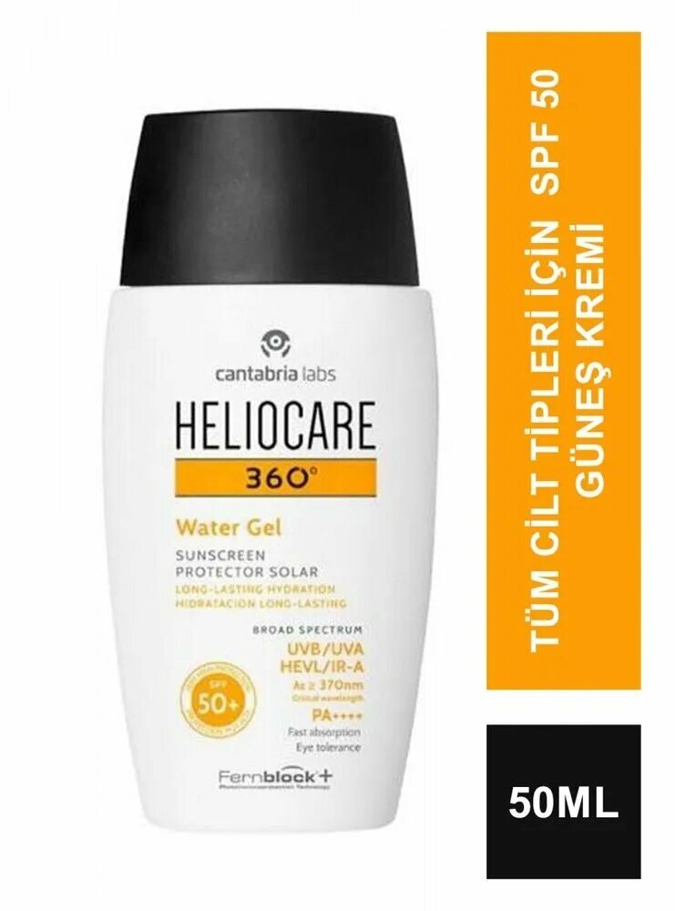 Heliocare Water Gel Sunscreen SPF 50 - Солнцезащитный увлажняющий гель - флюид 50 мл