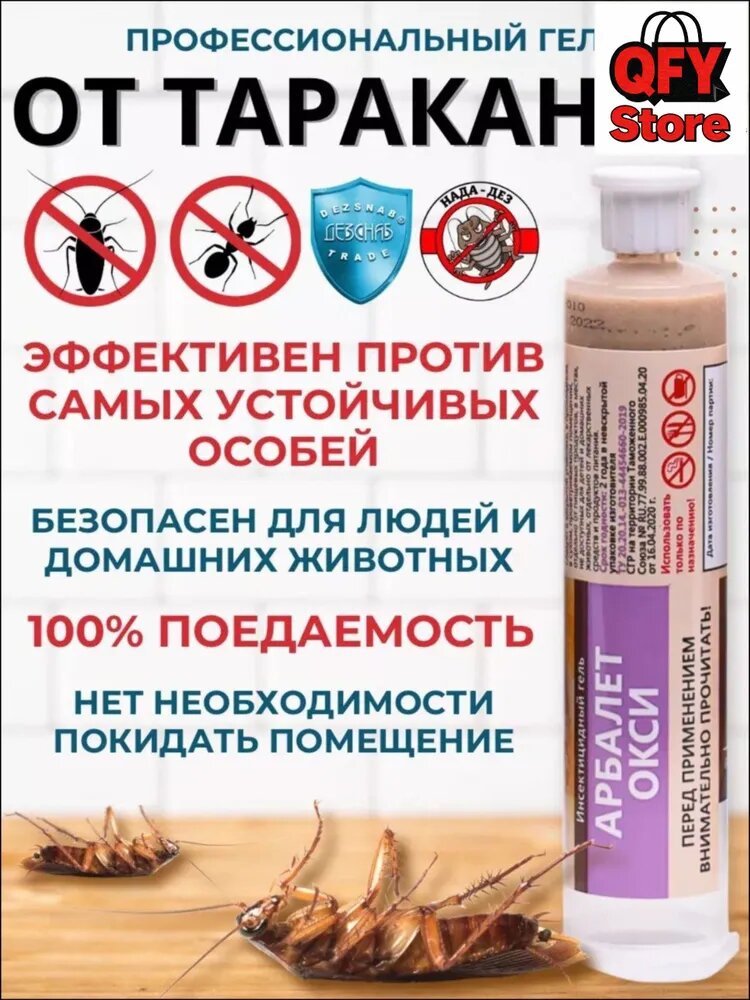 Эксклюзивная паста для зубов