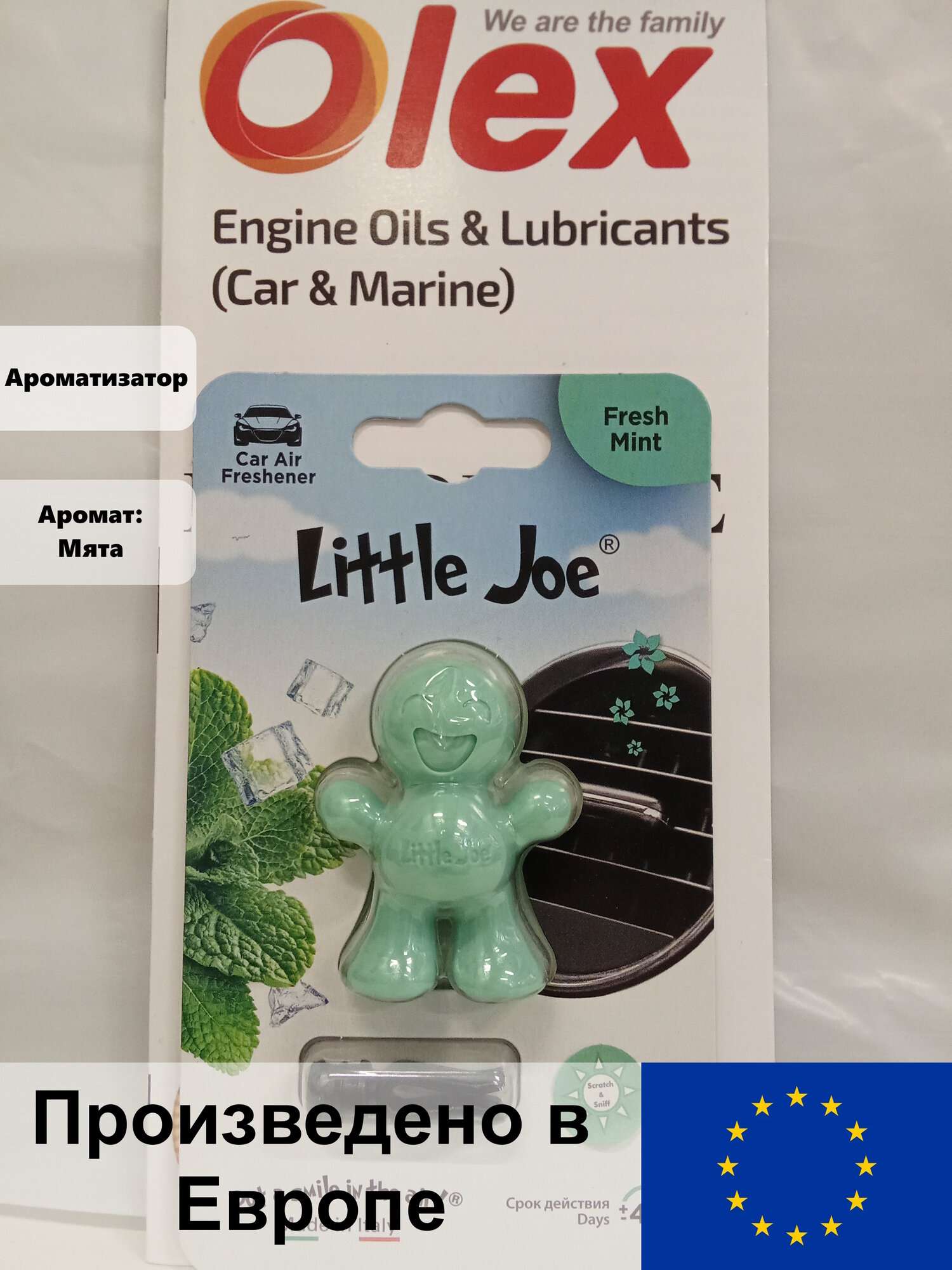 Ароматизатор LITTLE JOE 3D-Polymer Fresh Mint (Свежая мята) EF0808 (Италия)