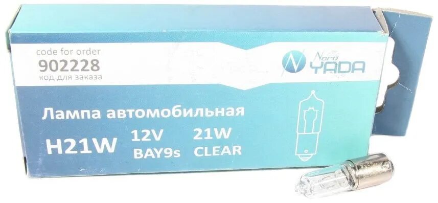 H21W 12V 21W BAY9s автолампа Nord YADA