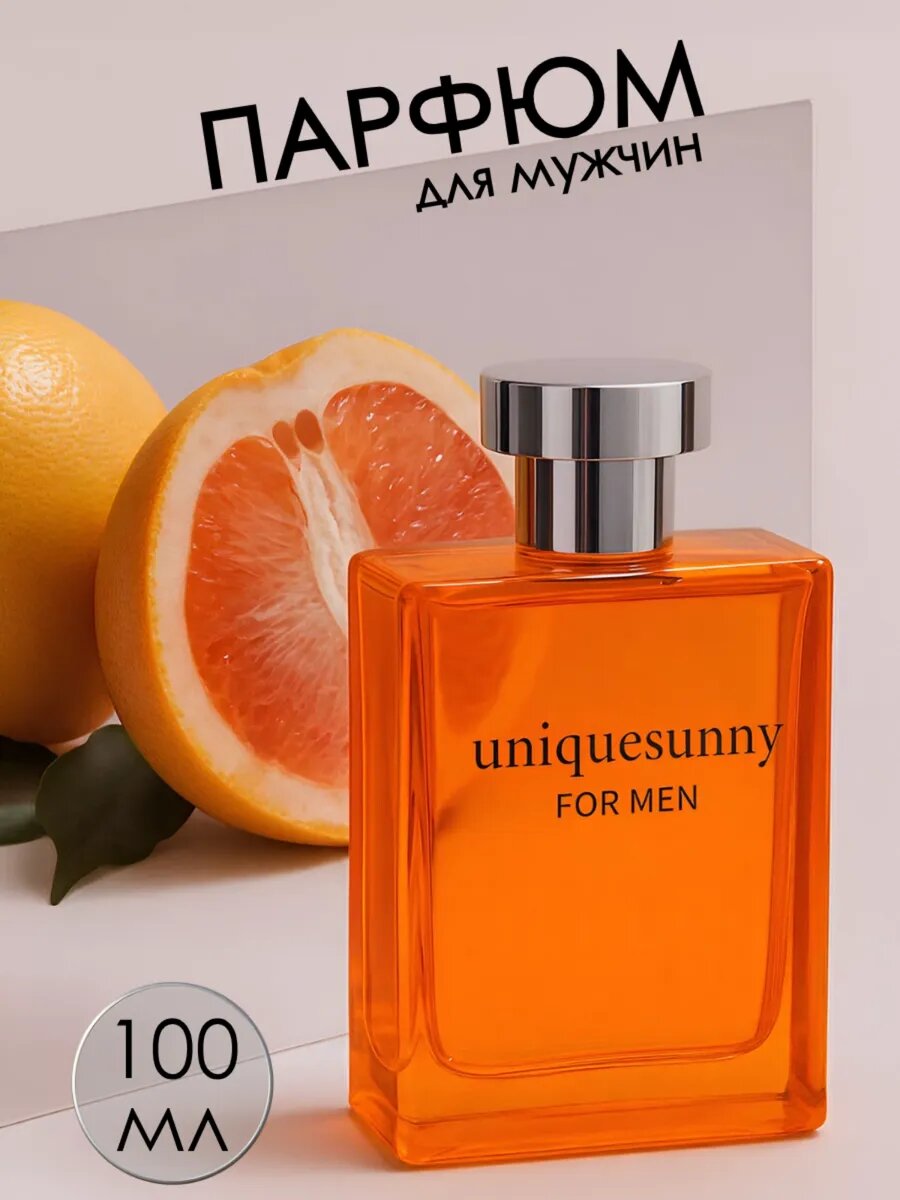 DILIS Туалетная вода мужская La Ville Unique Sunny men 100 мл