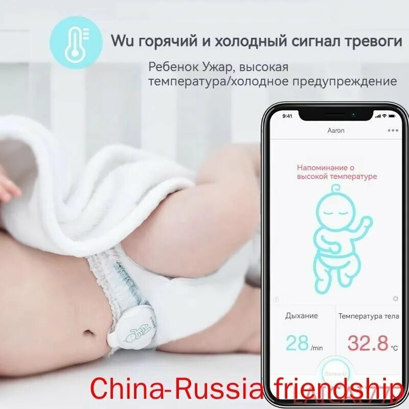 Умный монитор дыхания для младенцев, белый/голубой, видеосвязь