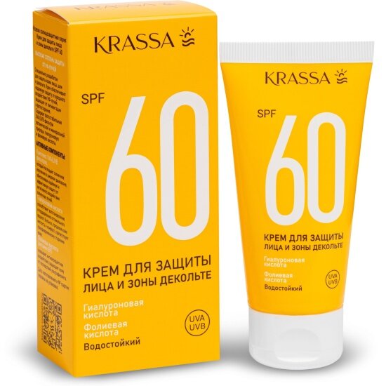 Солнцезащитный крем для лица Krassa SPF 60, 50 мл