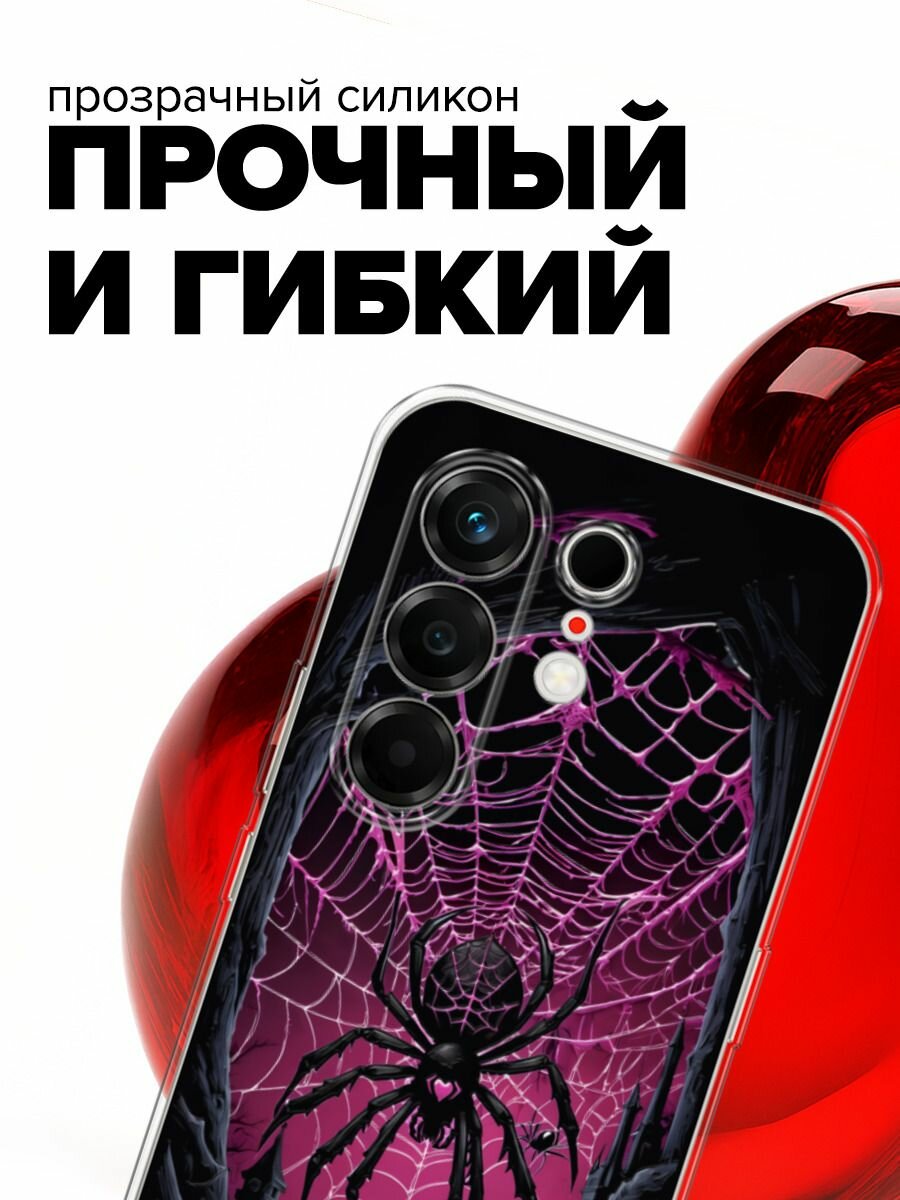 Силиконовый чехол на Tecno Camon 50 4G / Текно Камон 50 4G с принтом Эмо паук — фото 1