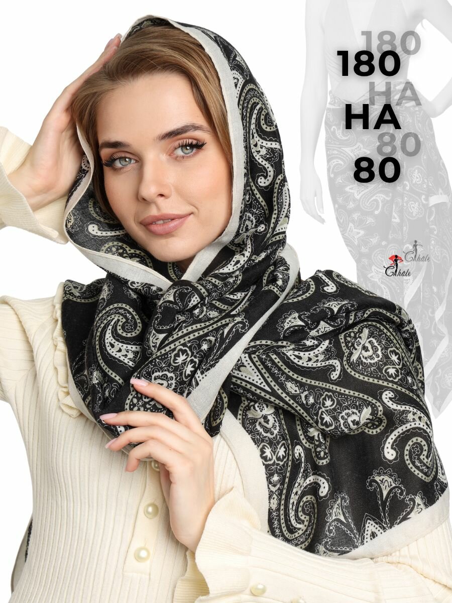 Палантин Весна-лето 2026 для женщин