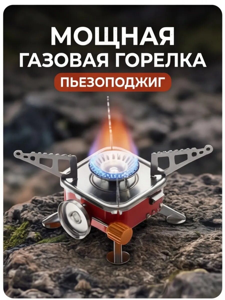 Набор походной посуды (3 предмета) — фото 1