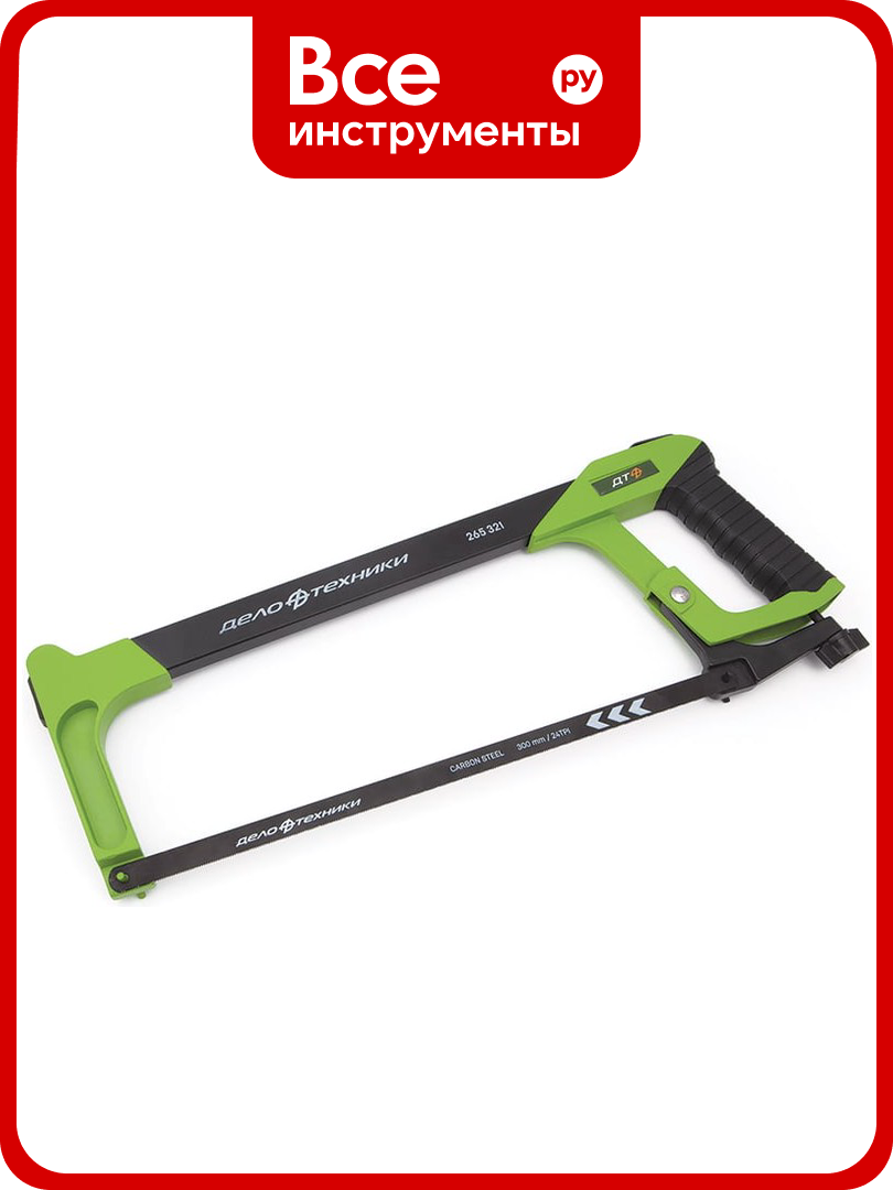 Ножовка Дело Техники по металлу с двухкомпонентной рукояткой 300мм 265321