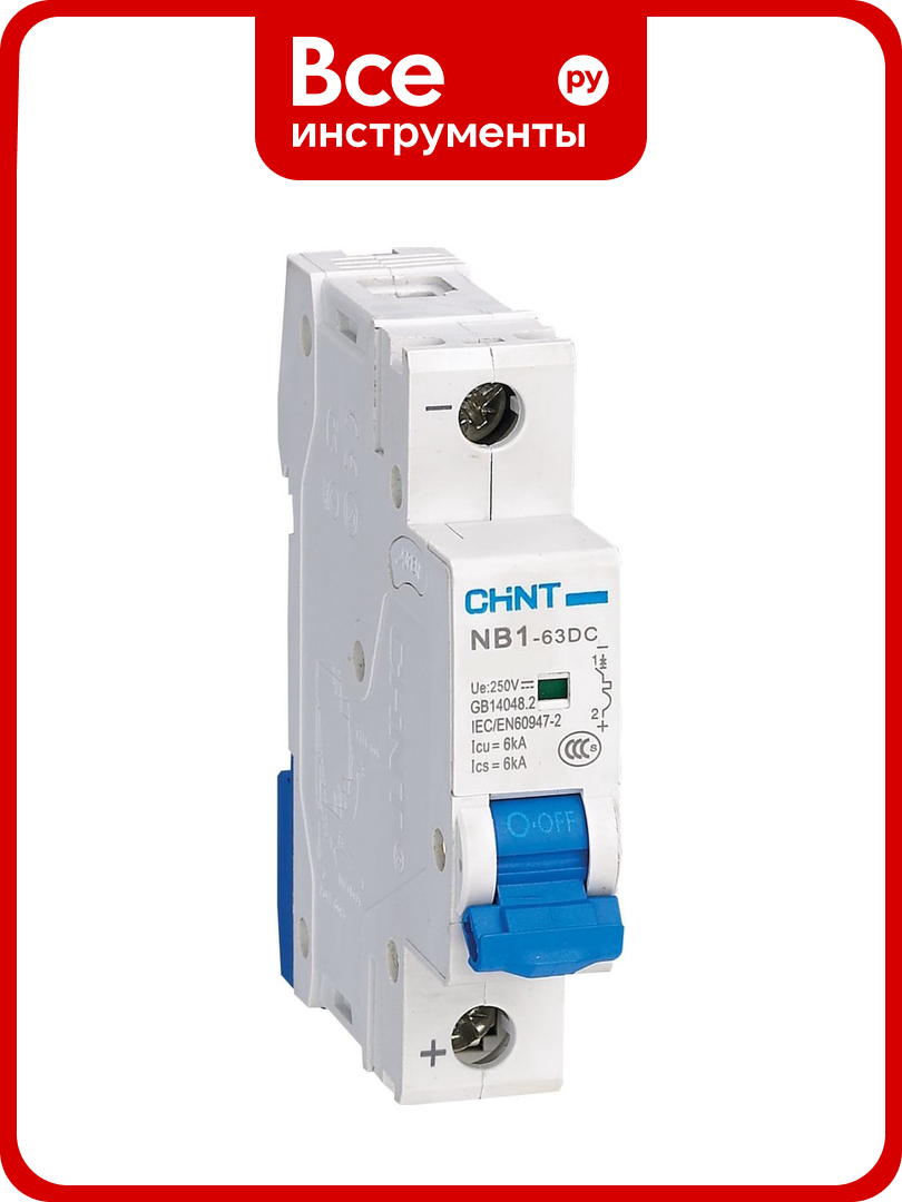 Автоматический выключатель CHINT NB1-63DC 1P 50А 6кА х-ка C 250В DC (R) 182711
