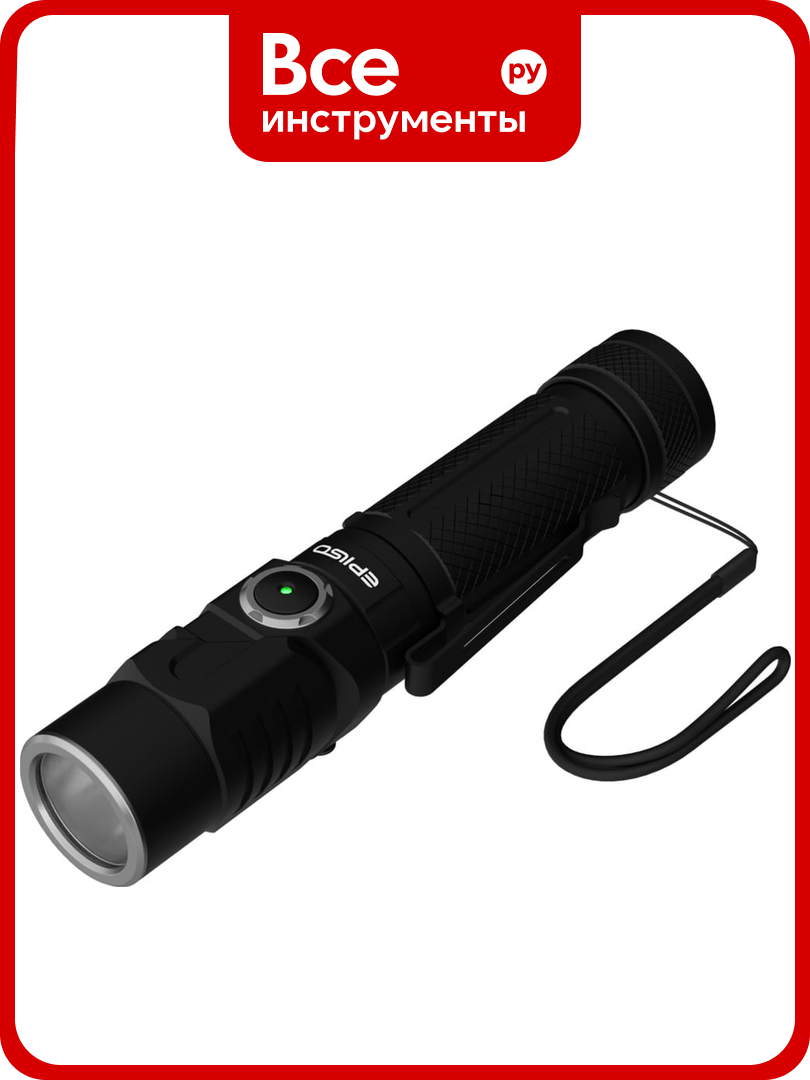 Фонарь ручной Epilso LUMINUS SST40 10W 1000 Lm EPF-220 алюминиевый корпус с защитой IP44, магнитный крепёж
