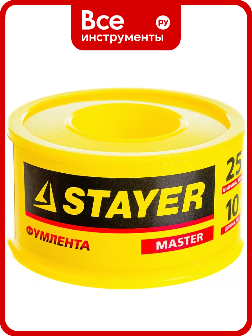 Фумлента "MASTER" (0.075 ммх25 ммх10 м) Stayer 12360-25-040